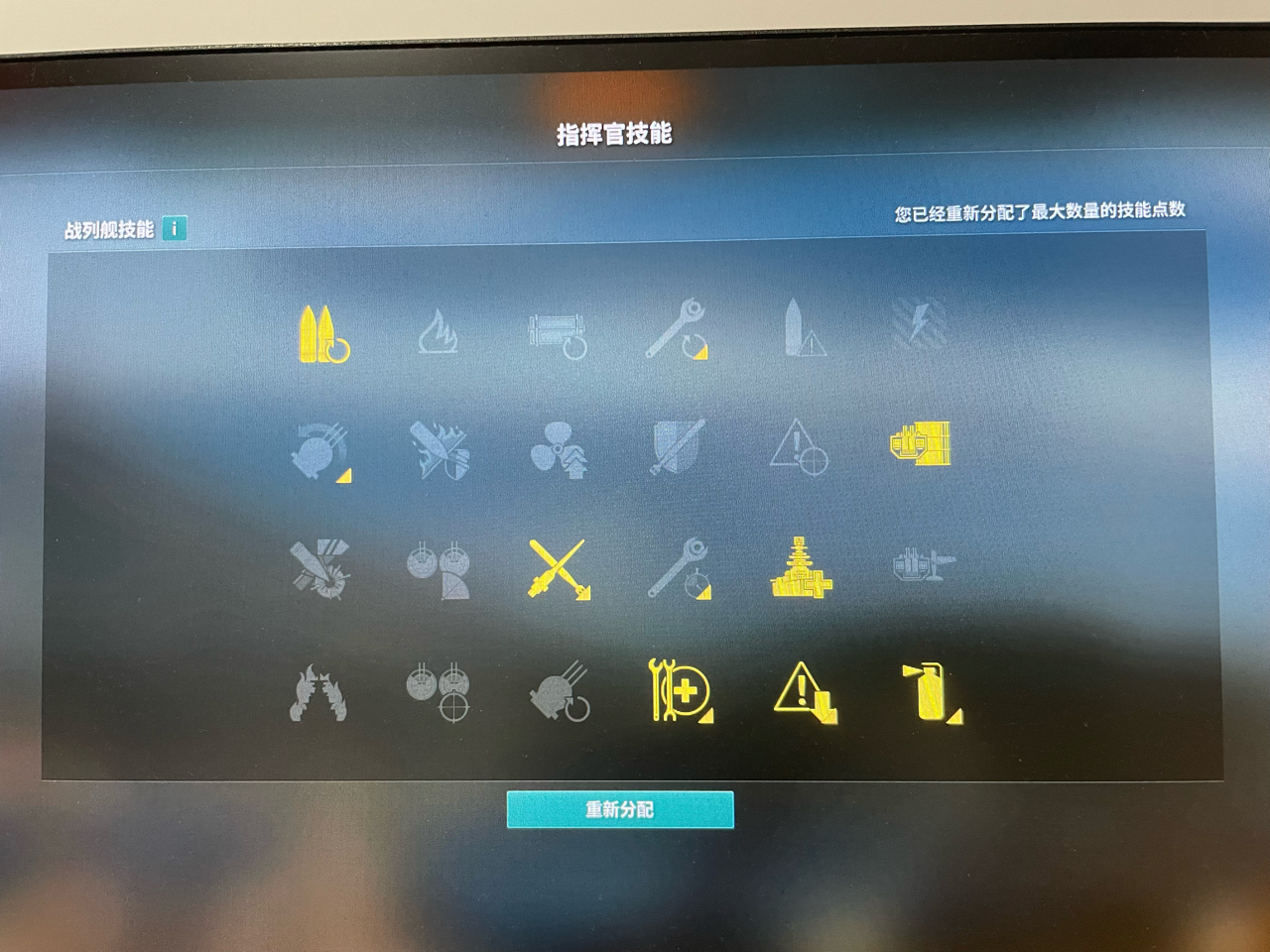 [提问] 随机梅堡舰长最后3点点3-5还是速行 NGA玩家社区