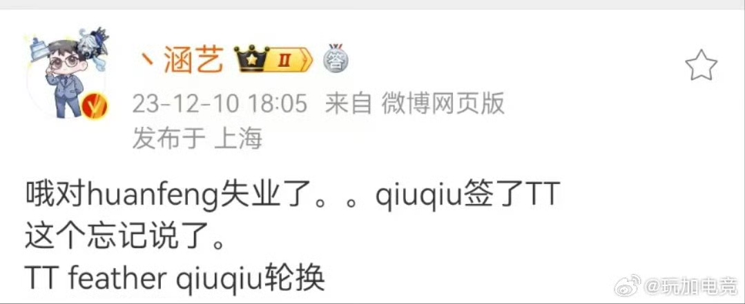 [本赛区赛事]huanfeng失业了好像 NGA玩家社区