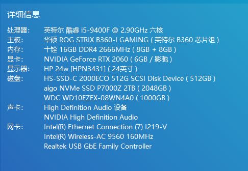 老哥们能帮忙估个价吗，想把家里台式机i5+2060出了 NGA玩家社区