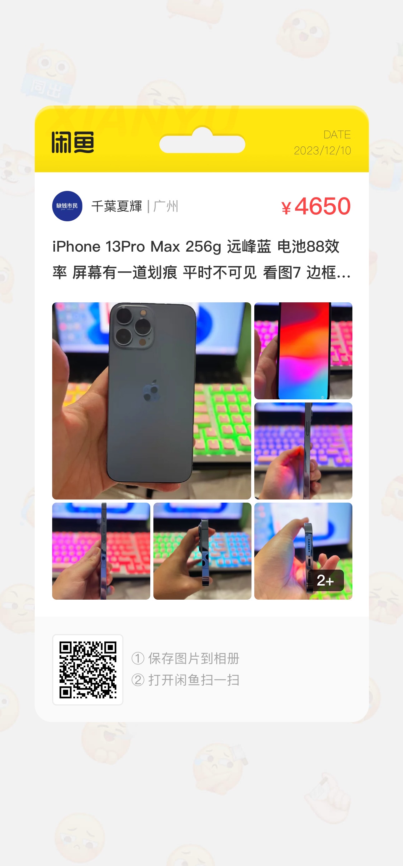 出一个13pm NGA玩家社区