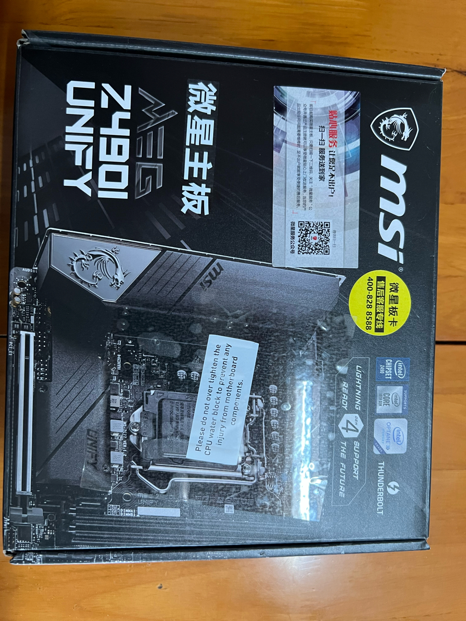 10700k盒装+微星z490i+英睿达16gx2 NGA玩家社区