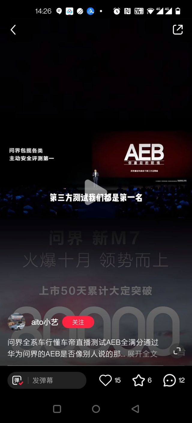 比亚迪也开始喊冤了，质疑起懂车帝仰望u8爬坡测试了 NGA玩家社区