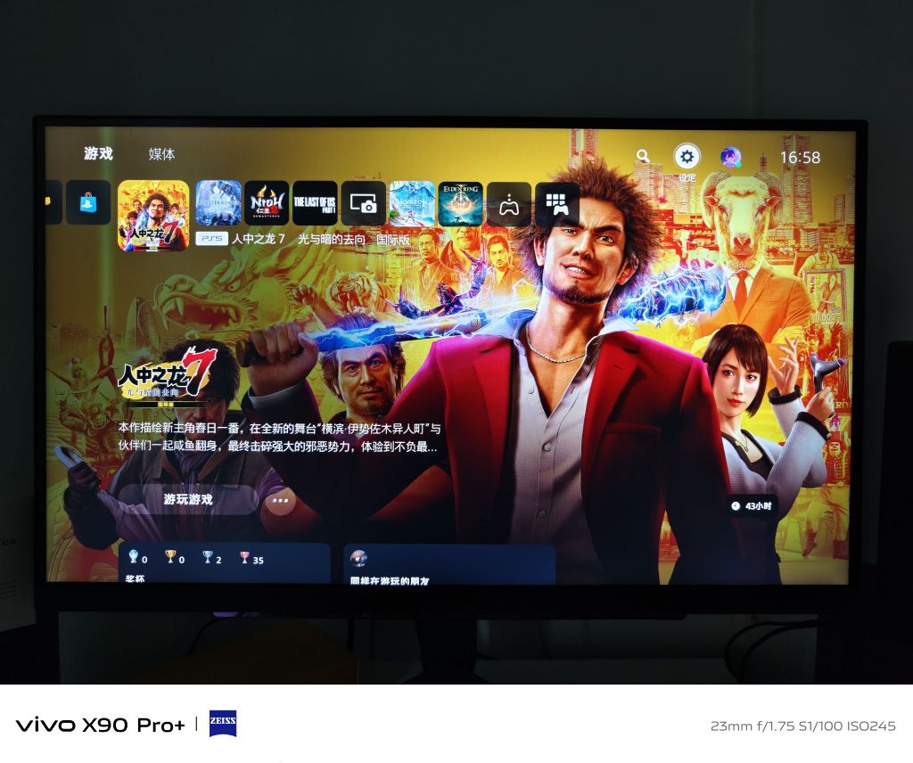 人生第一台lg，27gr93u，看着真的舒服 178