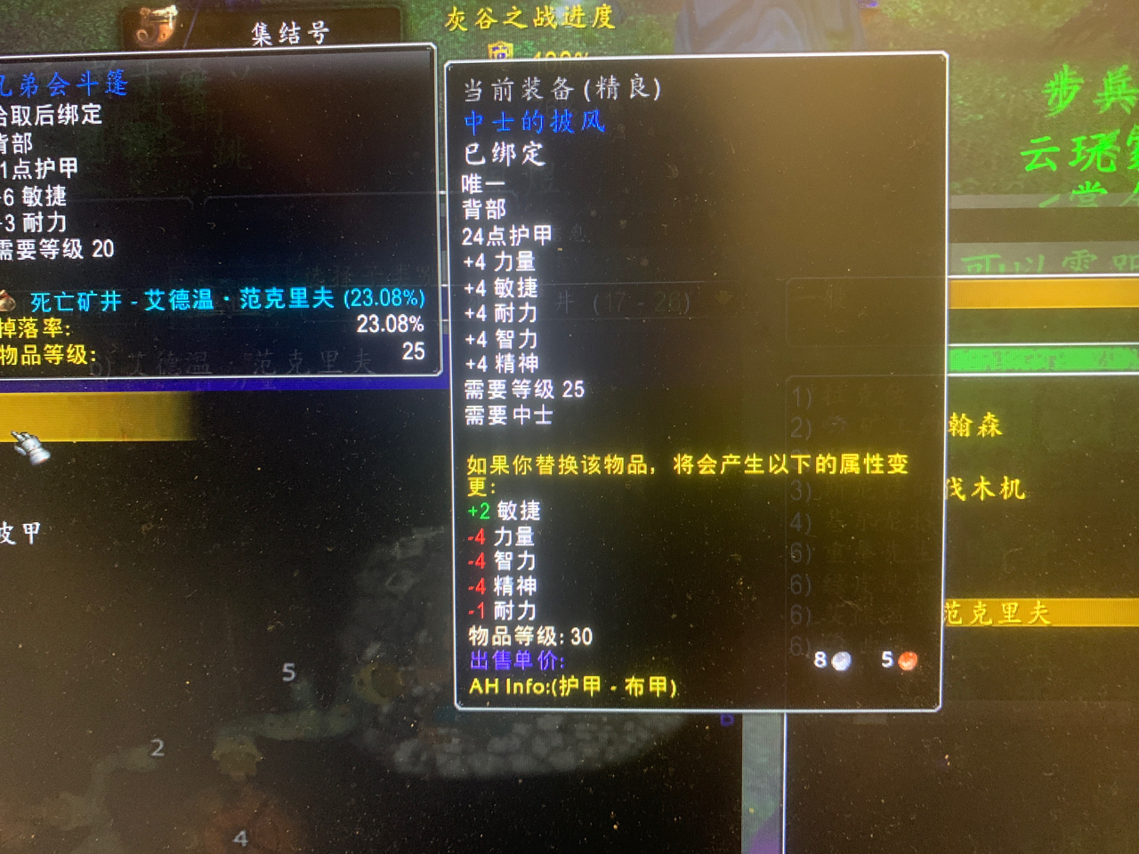 25阶段输出战士BIS装备分享 NGA玩家社区