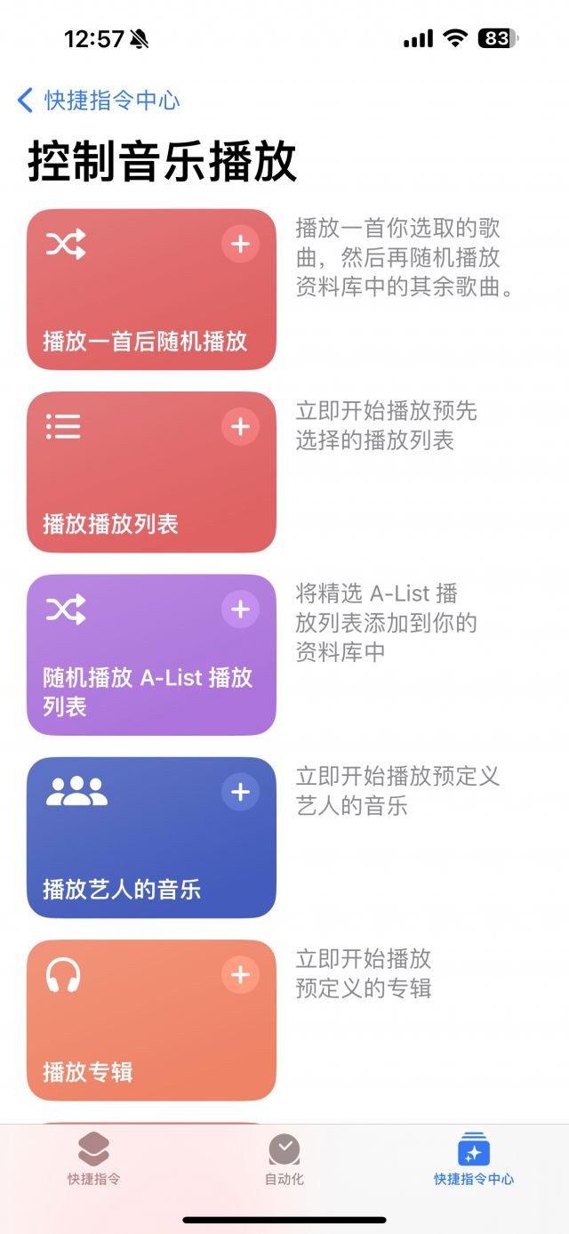 关于ip15的新功能侧键，有没有有类似需求的？ NGA玩家社区
