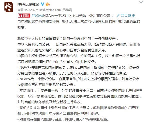 台湾省用户虚空决赛圈：如果X100 Pro和S24U一个价，买哪个 NGA玩家社区