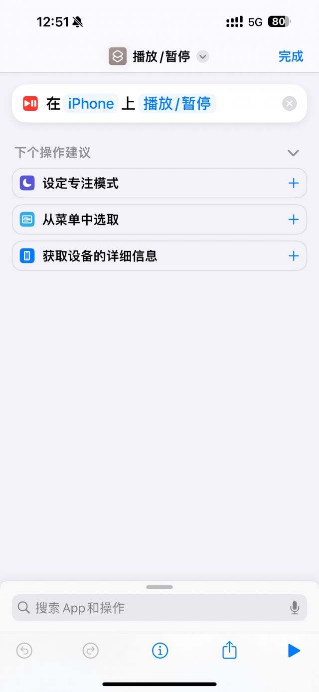 关于ip15的新功能侧键，有没有有类似需求的？ NGA玩家社区
