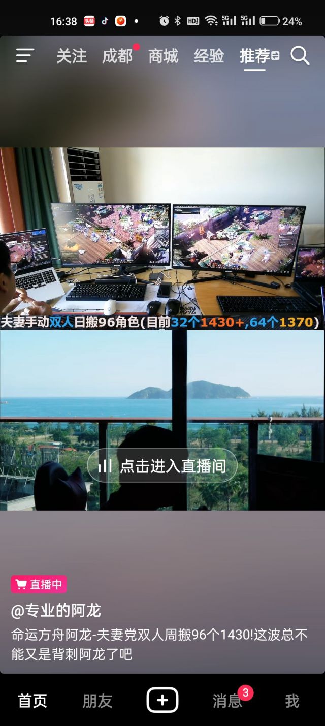 [杂谈]话说鹰眼哥已经在疯狂拉1430了啊 NGA玩家社区