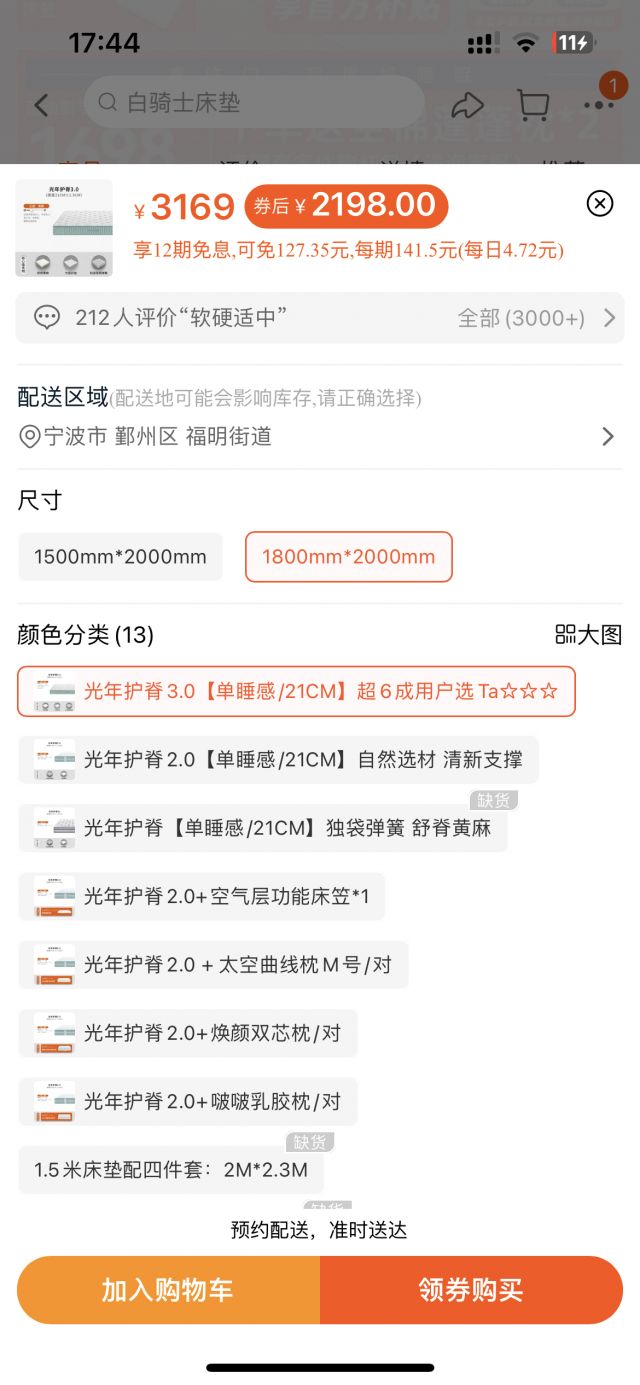 xdm，喜临门床垫咋选，怎么一个系列这么多乱七八糟的 NGA玩家社区