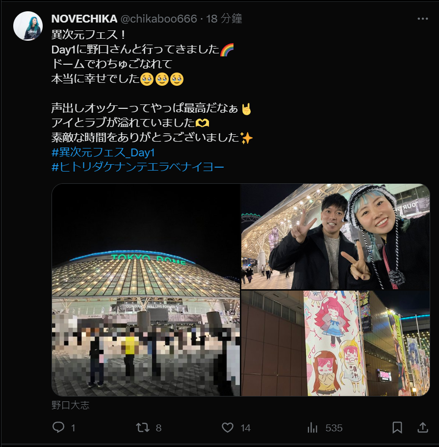 [新番讨论][专楼] 2023年6月 OVA LoveLive!虹咲学园学园偶像同好会 NEXT SKY NGA玩家社区