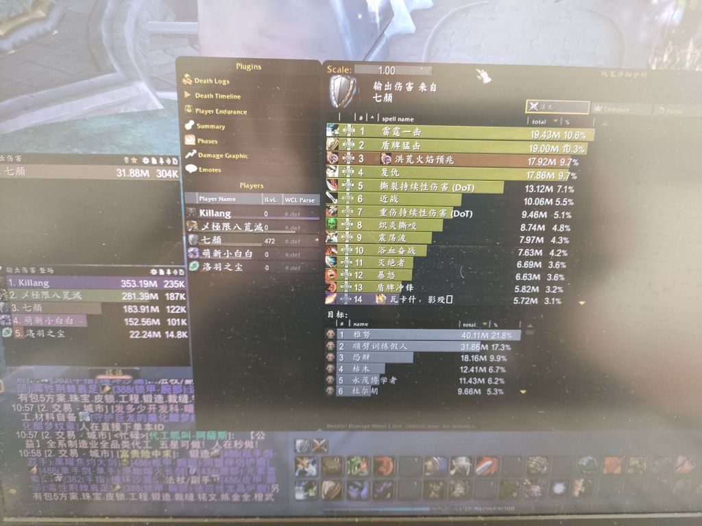 [PVE] [惩戒] CJQ饰品选择 178