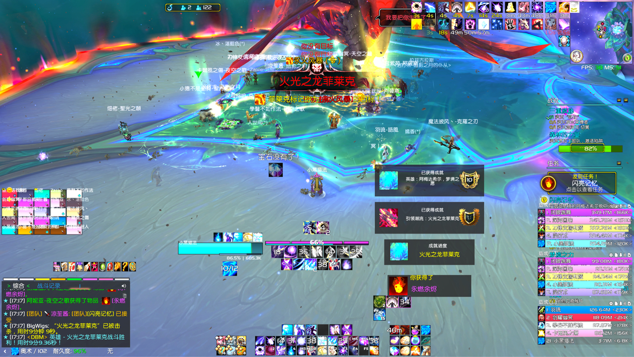 治疗们，野团h尾王如果团长硬留150k以下的dps就快跑吧 NGA玩家社区