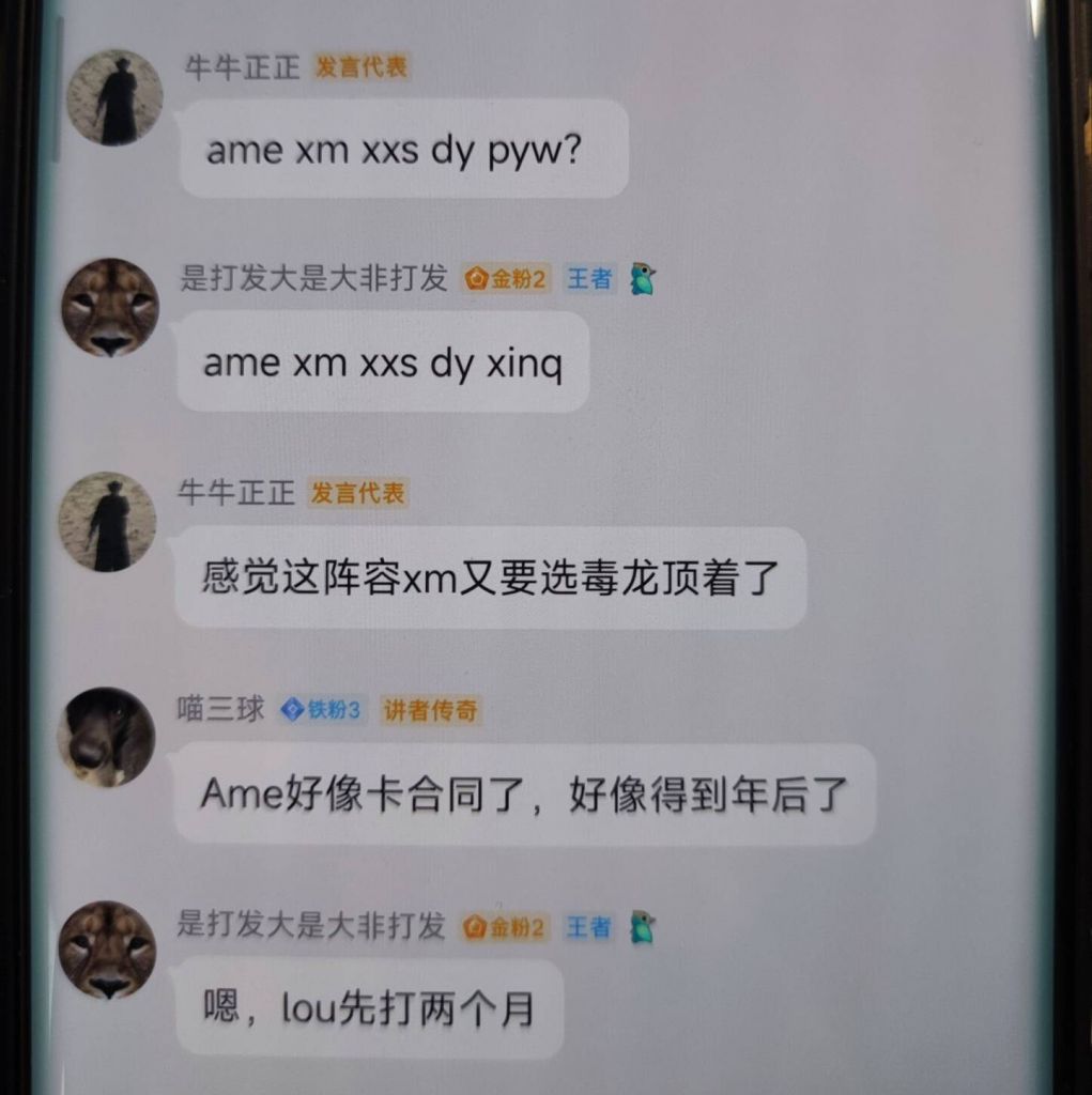 XG的2345是谁啊？？？ NGA玩家社区