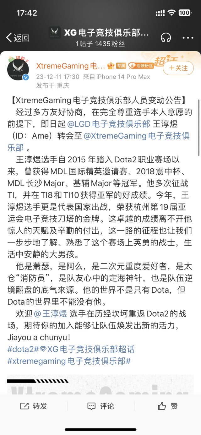 xg.ame狠狠的复出了呀 NGA玩家社区