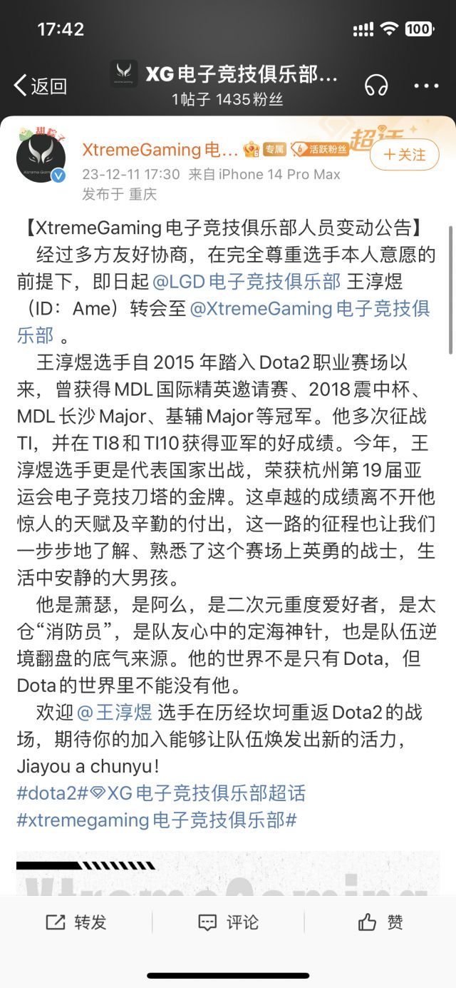 xg.ame狠狠的复出了呀 NGA玩家社区