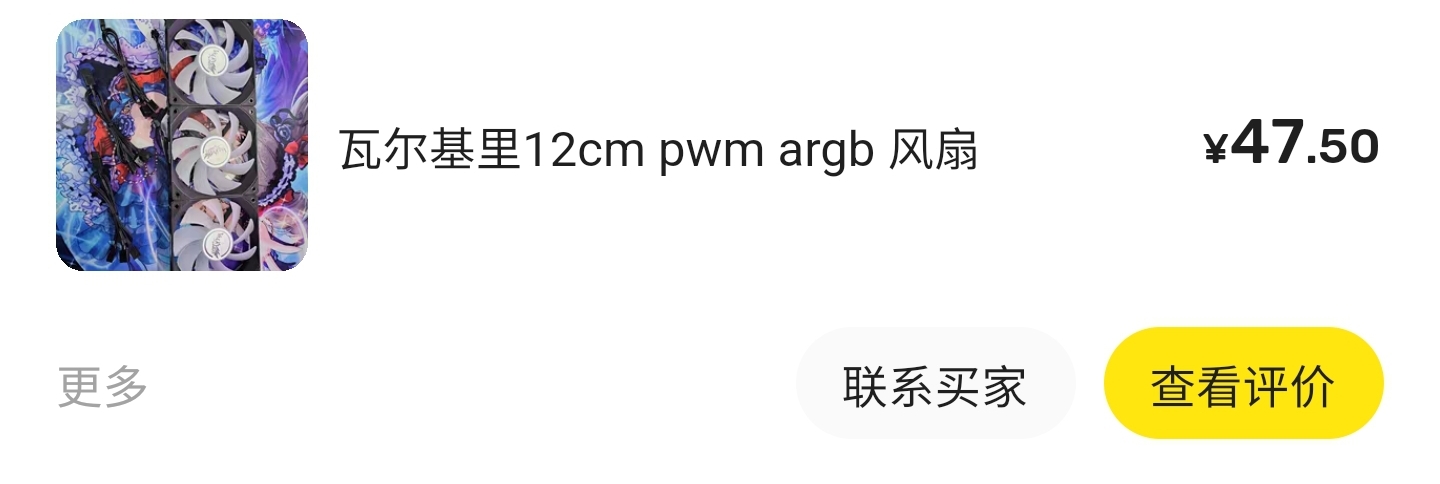 [其他问题]瓦尔基里A360，刚买一个月，漏液…… NGA玩家社区