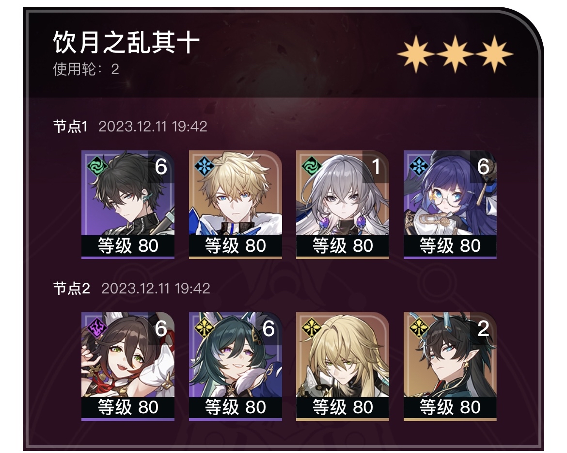 [cp预警]拒绝磕主角cp以外的ml党在此(不喜勿入！) NGA玩家社区