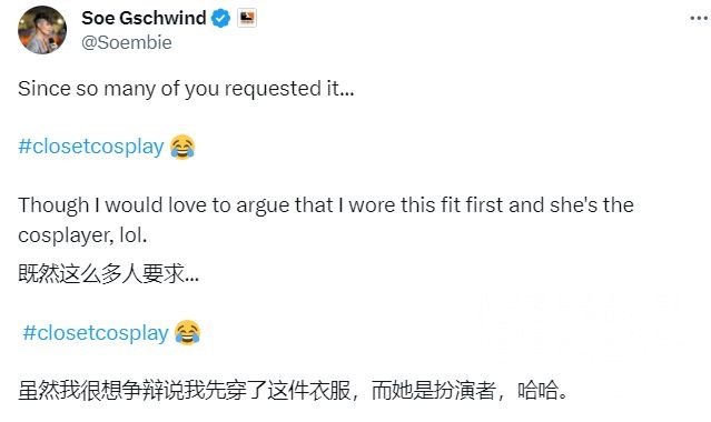 [搬运] Soe cos猎空 NGA玩家社区