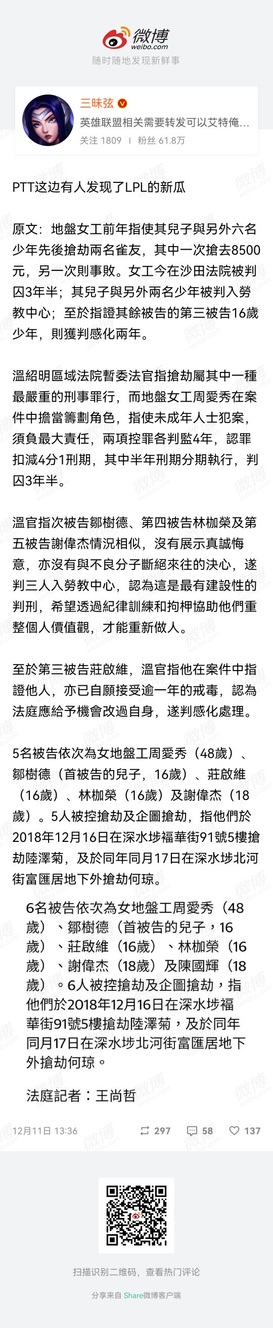 [本赛区赛事]疑似yskm抢劫案 NGA玩家社区