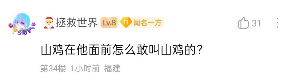 [联盟赛事] yskm算是lpl自己的牢大了 NGA玩家社区