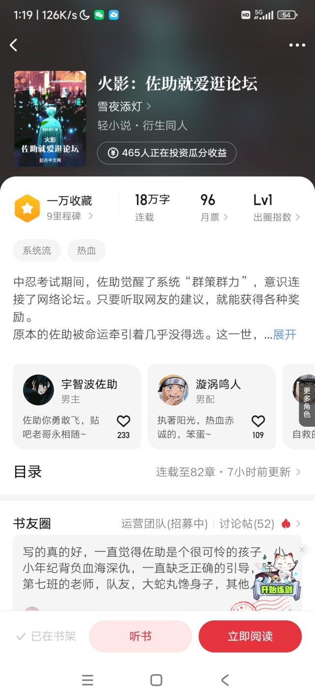 求推荐点火影同人文 NGA玩家社区