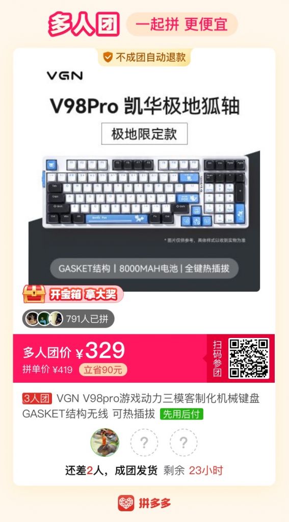 vgn V98Pro 缺 2 NGA玩家社区