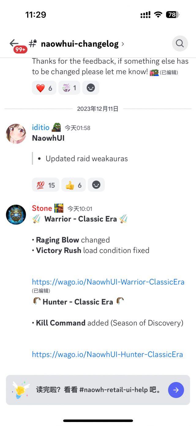 各位玩puls的大哥分享一下在用的插件界面吧 NGA玩家社区