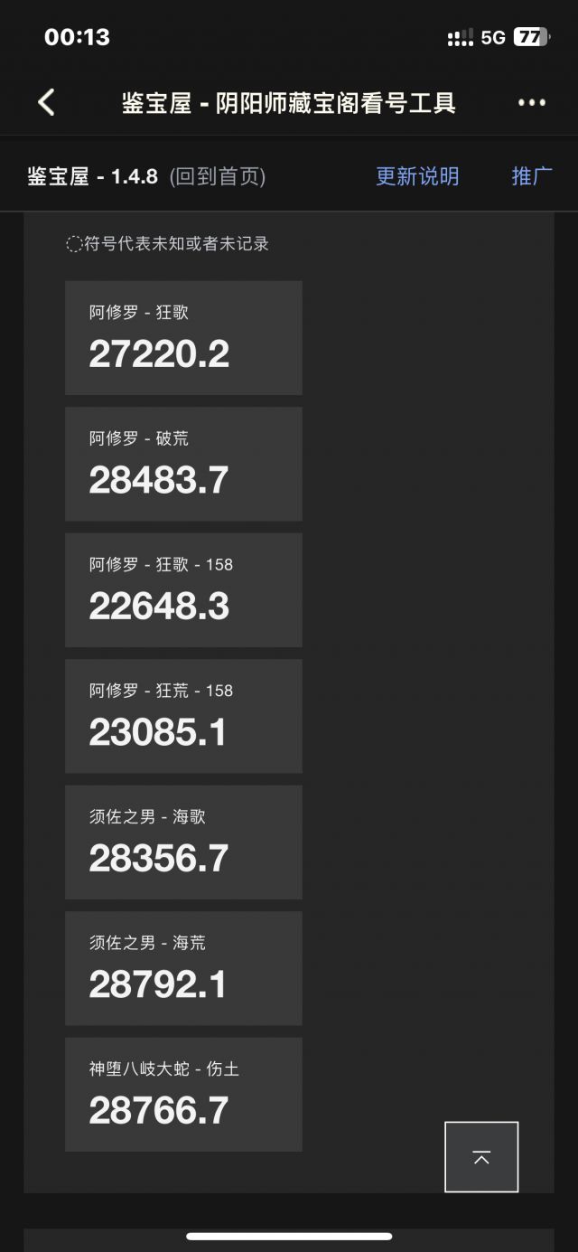 iOS出pve号 NGA玩家社区