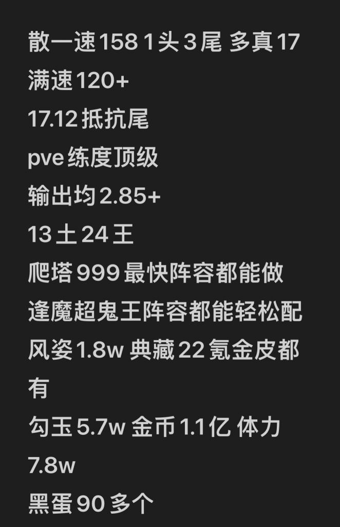 5k以内收pve号 NGA玩家社区