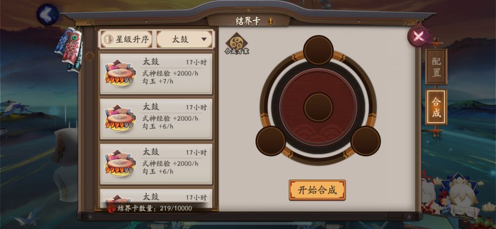 出全典藏 黑神乐 黑晴明 风姿2.7w+。11分6号位歌姬，13s单白蛋土 NGA玩家社区