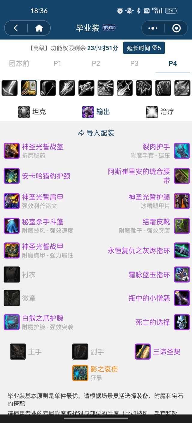 CJQ刚满级装备选择 NGA玩家社区