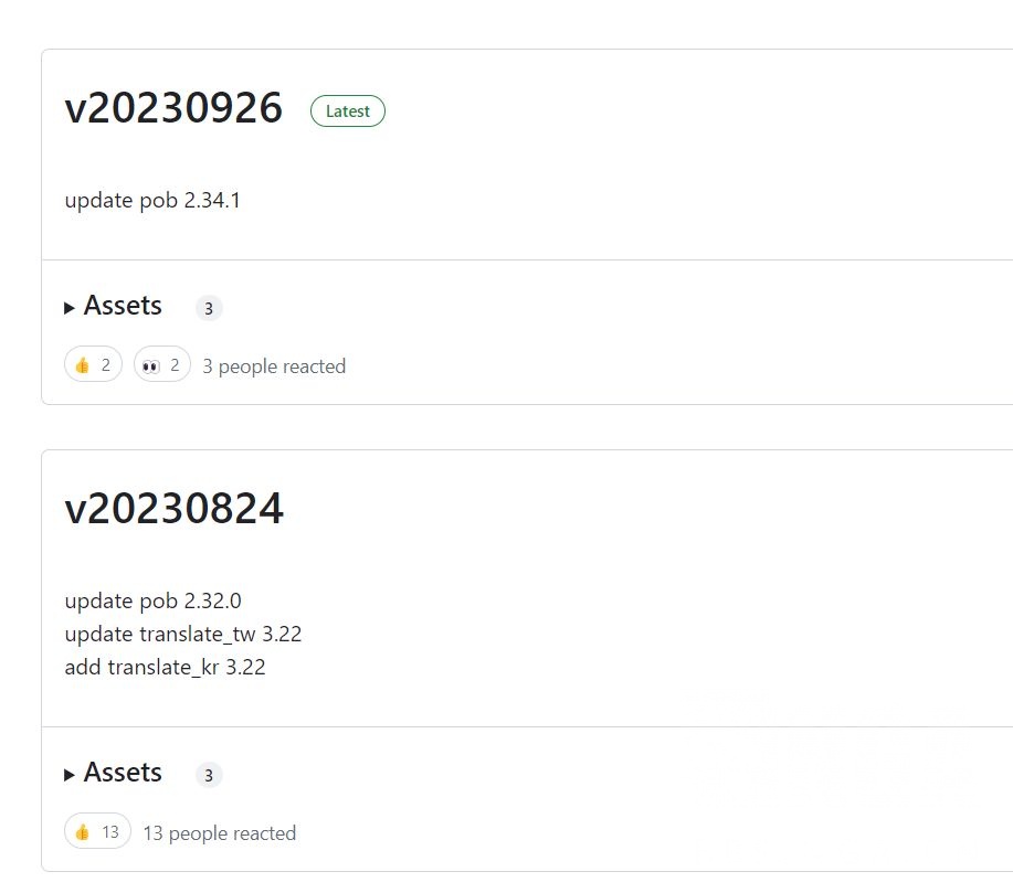 [新人求助] 中文pob是不更新了吗 NGA玩家社区