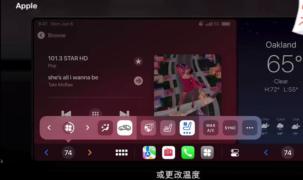 马上都2024年了，ios16新版carplay的车呢 NGA玩家社区