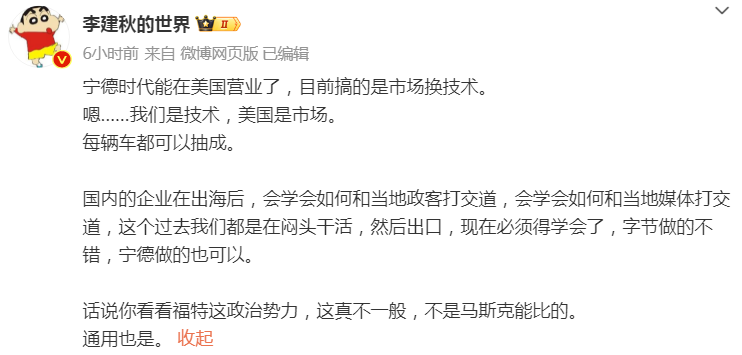 熟悉的市场换技术。。。emmmm NGA玩家社区