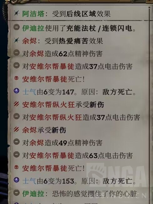 [行商浪人]初期队友和主角build的几种推荐 NGA玩家社区