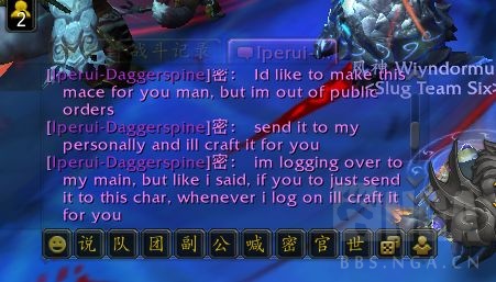 [提问] 兄弟们，这个是诈骗吗？ NGA玩家社区