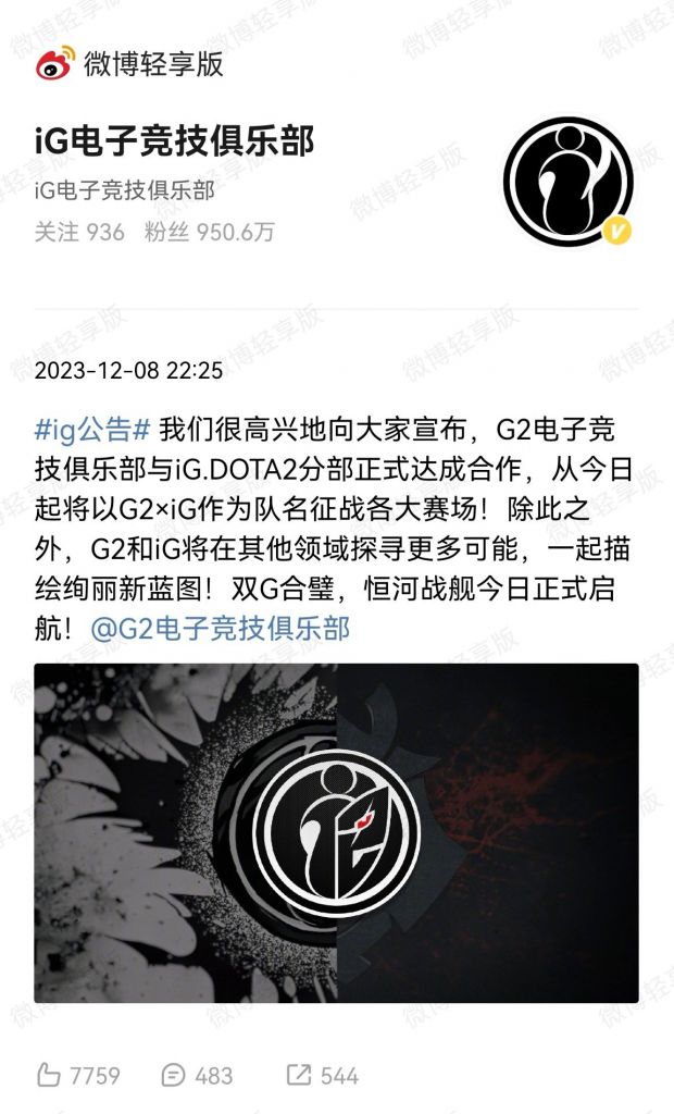 好久没看比赛了。。怎么ig前面有个g2？ NGA玩家社区