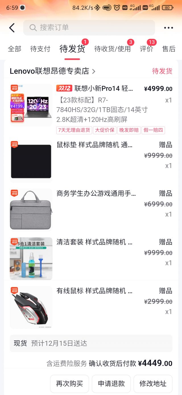 Dy活动多了5k，3k，2k的卷，可以代下单 NGA玩家社区