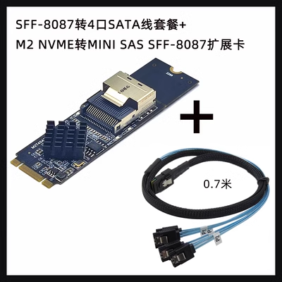 [硬件求助] nvme M.2转接SATA失败，各位大佬看看是啥问题 178