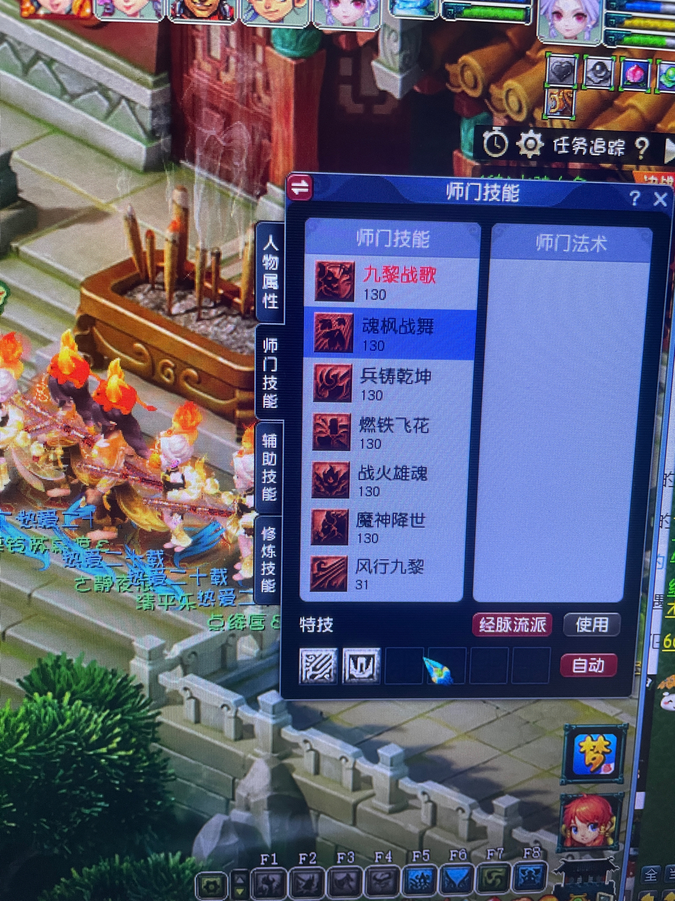 飞升九黎城初步成型，来说说实战效果 NGA玩家社区