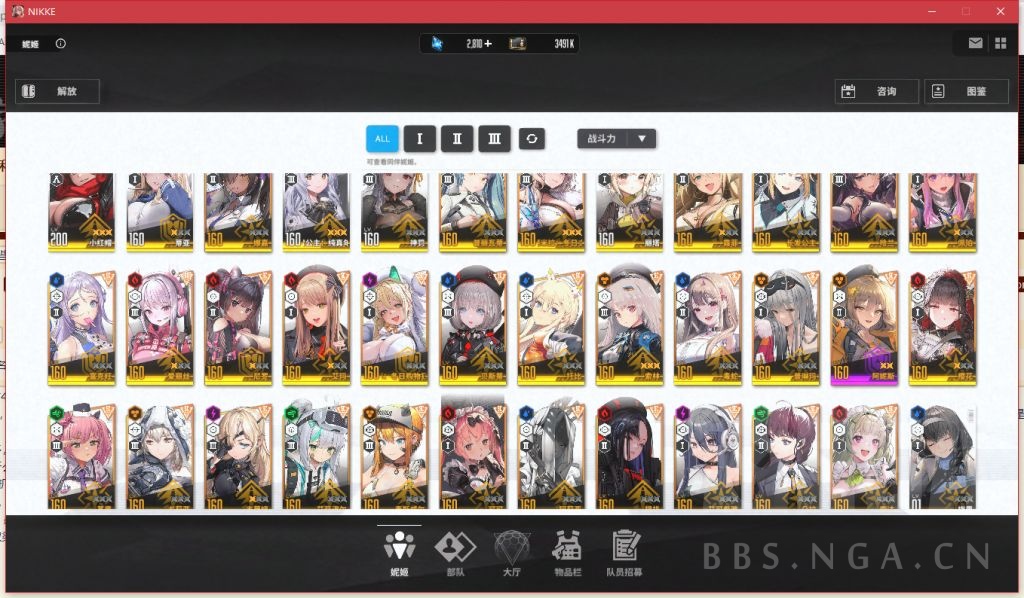 [提问] 周年庆入坑的萌新玩了一个多月了，积攒了一些问题请教各位大佬 NGA玩家社区