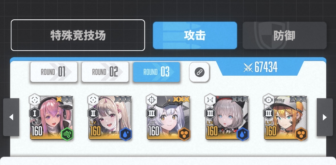 pjjc初音为啥总被揍，是队员配置问题吗？ NGA玩家社区