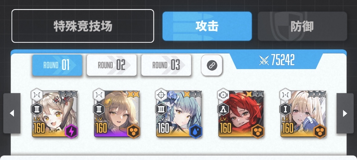 pjjc初音为啥总被揍，是队员配置问题吗？ NGA玩家社区