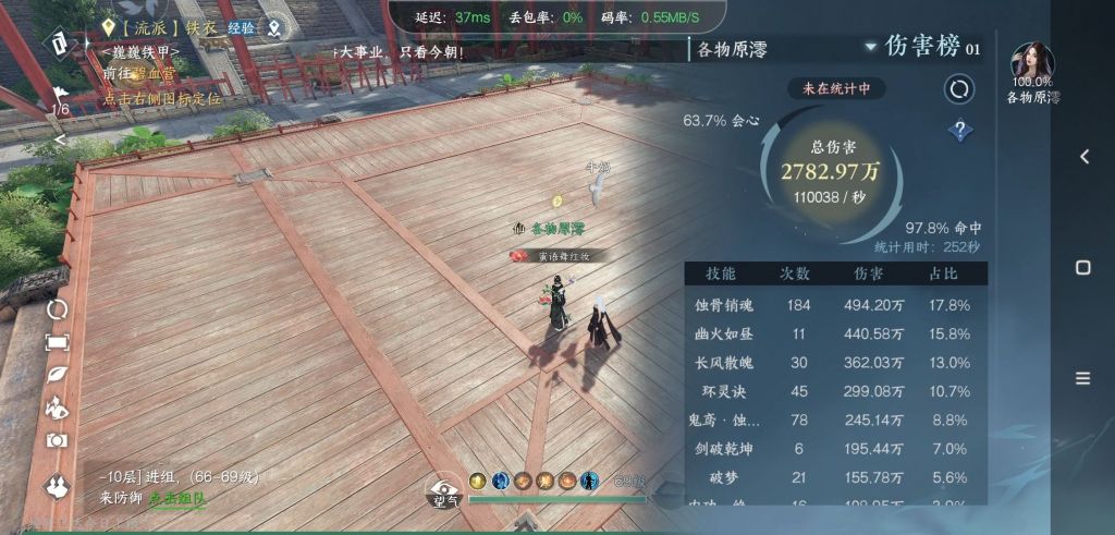 萌新也一键11w了 NGA玩家社区