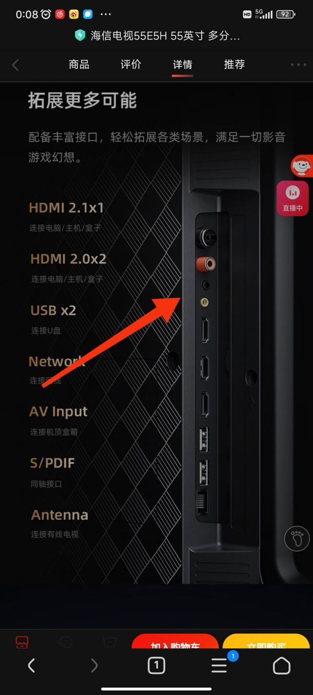 hdmi电视怎么连接音箱 NGA玩家社区