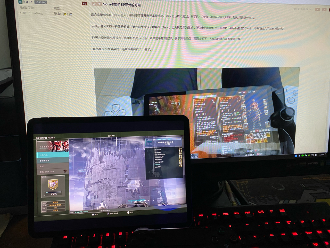 Sony的新PSP意外的好用 NGA玩家社区