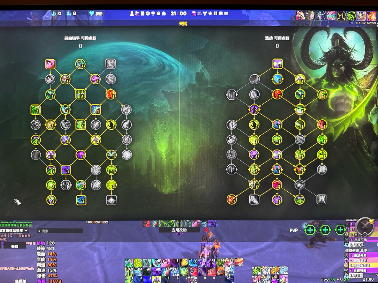 [浩劫][PVE]浩劫h团本不跳舞分享附带简易攻略 NGA玩家社区