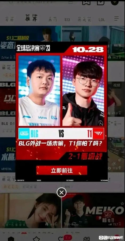 [本赛区赛事]这么一想lpl真的没有零封过t1啊 NGA玩家社区