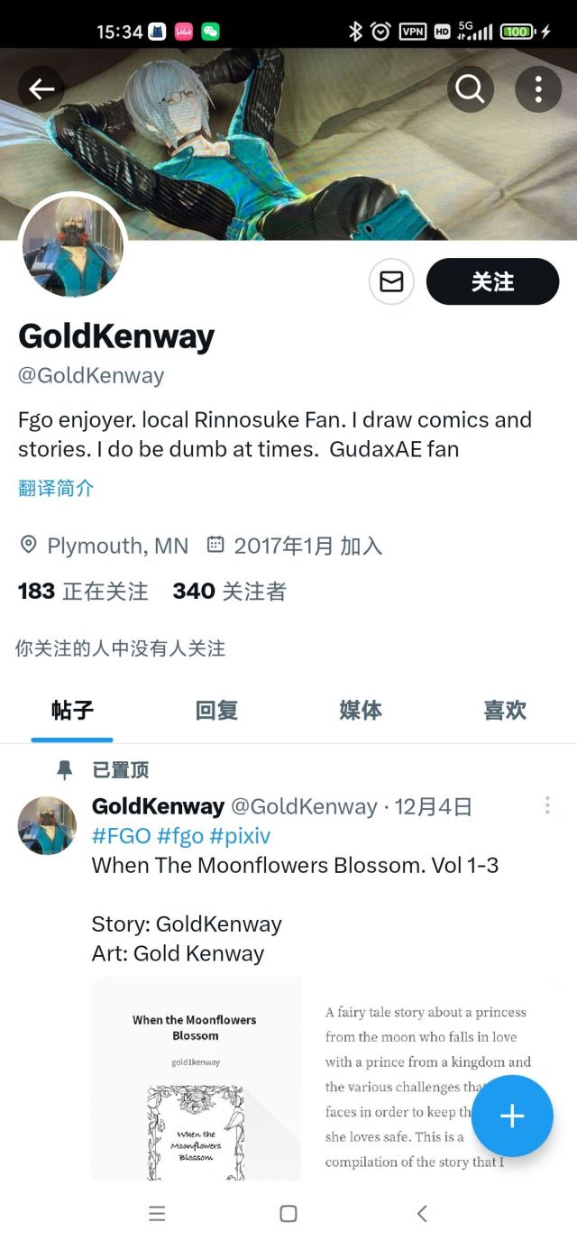 [美服][理性蒸发A+][你为啥穿妹妹的衣服还学她说话？][cp的ooc向]尝试卑女的某三姐妹的大姐。 178