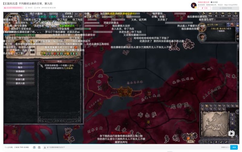 ck2 见闻贴 | 终于追完了！魔法师，我的电子榨菜 NGA玩家社区